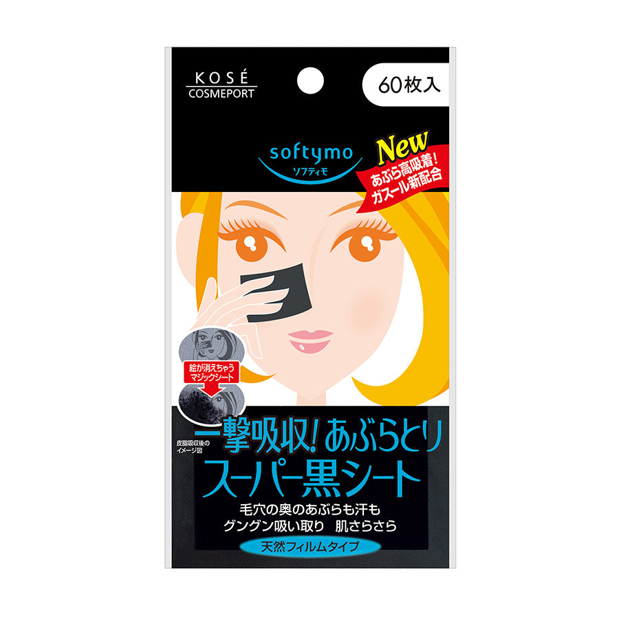 Kose SOFTYMO 海泥面油紙(60枚入) – LOG-ON (Corporate Program)