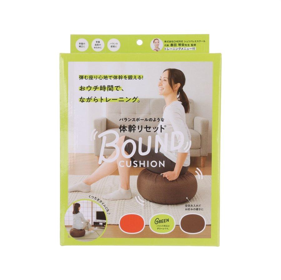 COGIT Bound Cushion Green (1290g) – LOG-ON (Corporate Program)