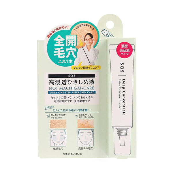 SQS Pore Essence (15mL) – LOG-ON (Corporate Program)