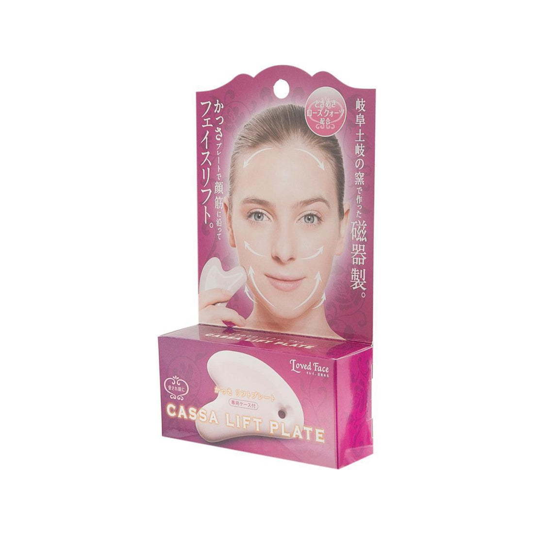 COGIT Cassa Lift Plate (60g) – LOG-ON (Corporate Program)