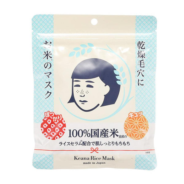 NADESHIKO Nadeshiko Rice Mask – LOG-ON (Corporate Program)