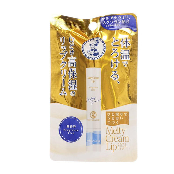 MENTHOLATUM Melty Cream Lip -Fragrance Free – LOG-ON (Corporate Program)