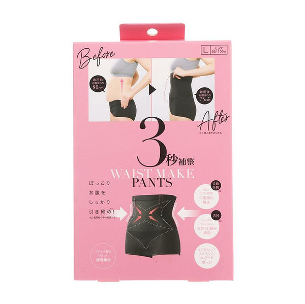 COGIT COGIT 3秒修腰提臀褲L – LOG-ON (Corporate Program)