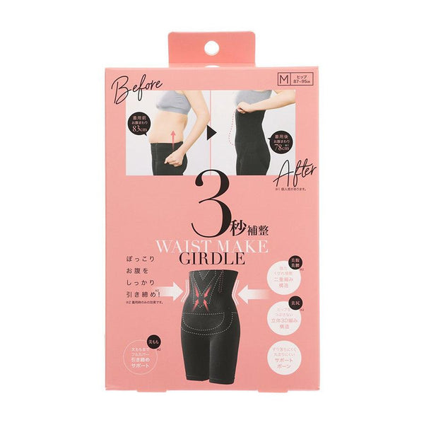 COGIT COGIT 3秒高腰塑身褲M – LOG-ON (Corporate Program)