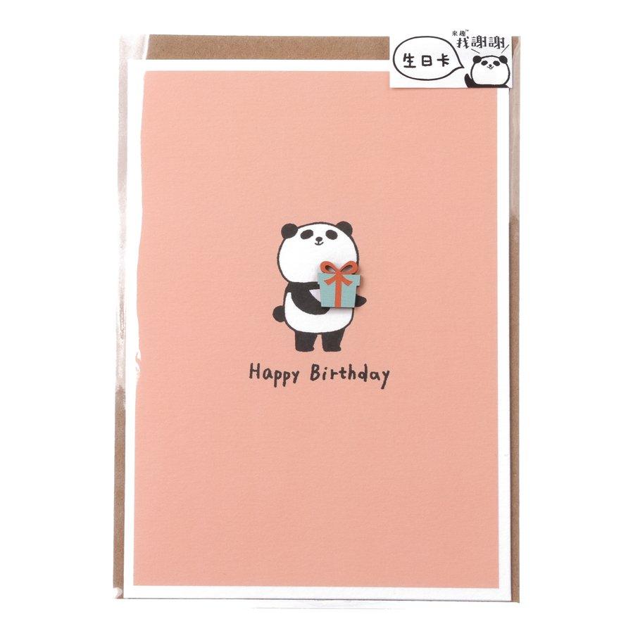 SANRIO Birthday Card - Panda Present – LOG-ON (Corporate Program)