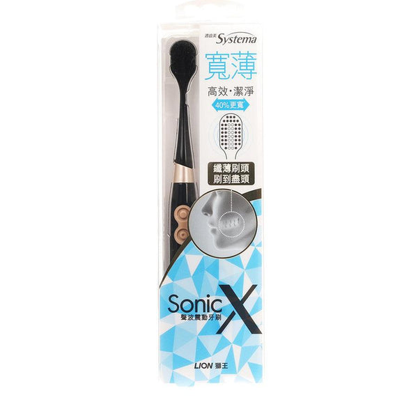 SYSTEMA Sonic X Superthin Wide Spiral Black Toothbrush – LOG-ON ...