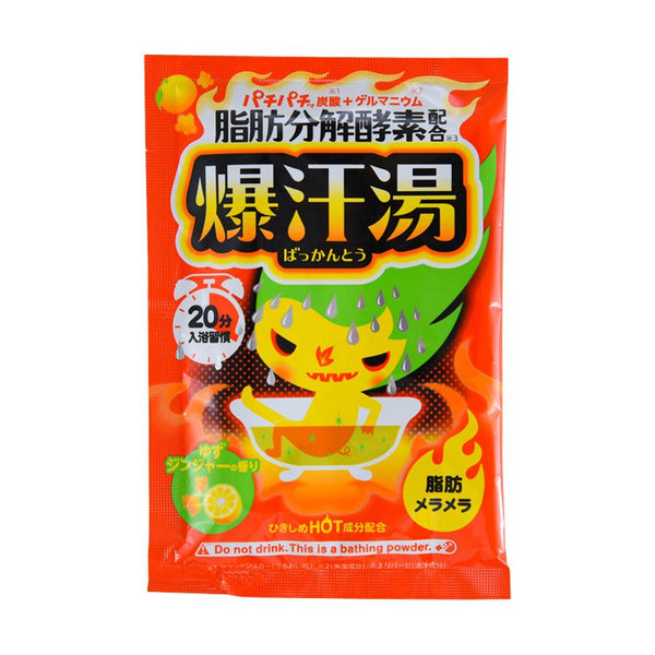 BISON Bakkanto Yuzu Ginger Fragrance (60g) – LOG-ON (Corporate Program)