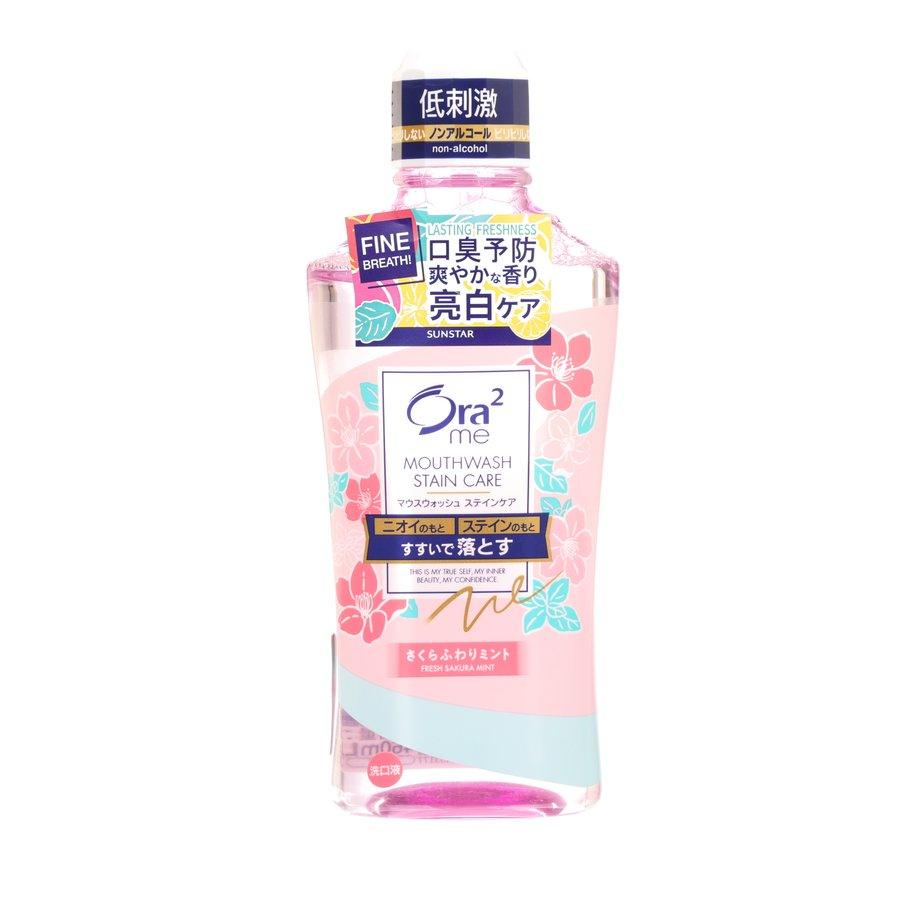 ORA2 Stain Care Mouthwash Fresh Sakura Mint (460mL) – LOG-ON (Corporate Program)