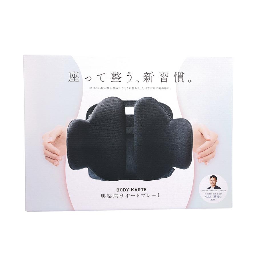 COGIT Body Karte Lumbar Raku Seat Support Plate (1840g) – LOG-ON ...