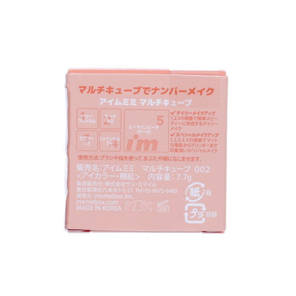 I'M MEME I'M MEME MULTI CUBE HELLO PEACH 02 (32g) – LOG-ON (Corporate ...