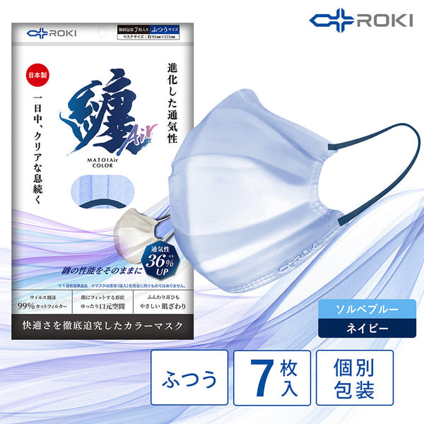 ROKI MATOI AIR MASK REG - BL X NAVY 7PCS (42.2g) – LOG-ON (Corporate ...