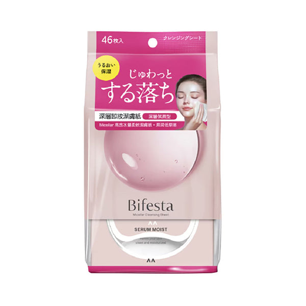 BIFESTA Bifesta Micellar Cleansing Sheet(Serum Moist) (46pcs) – LOG-ON ...