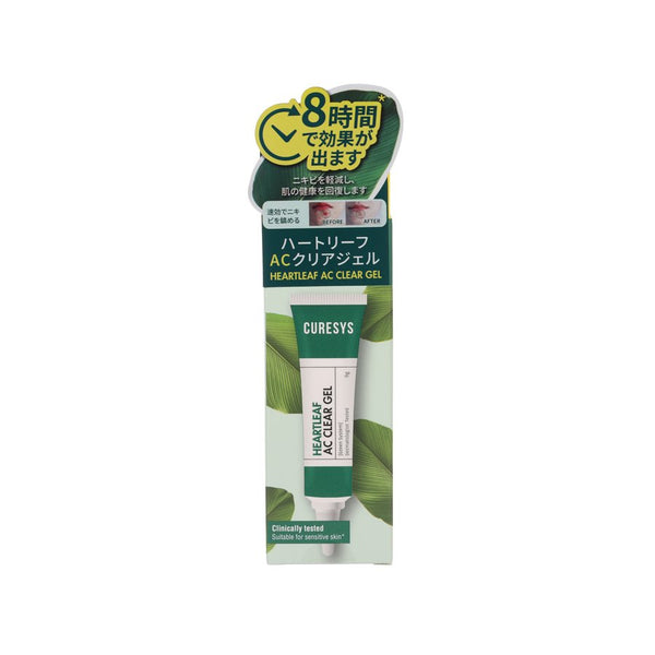 CURESYS Heartleaf Ac Clear Gel (9g) – LOG-ON (Corporate Program)