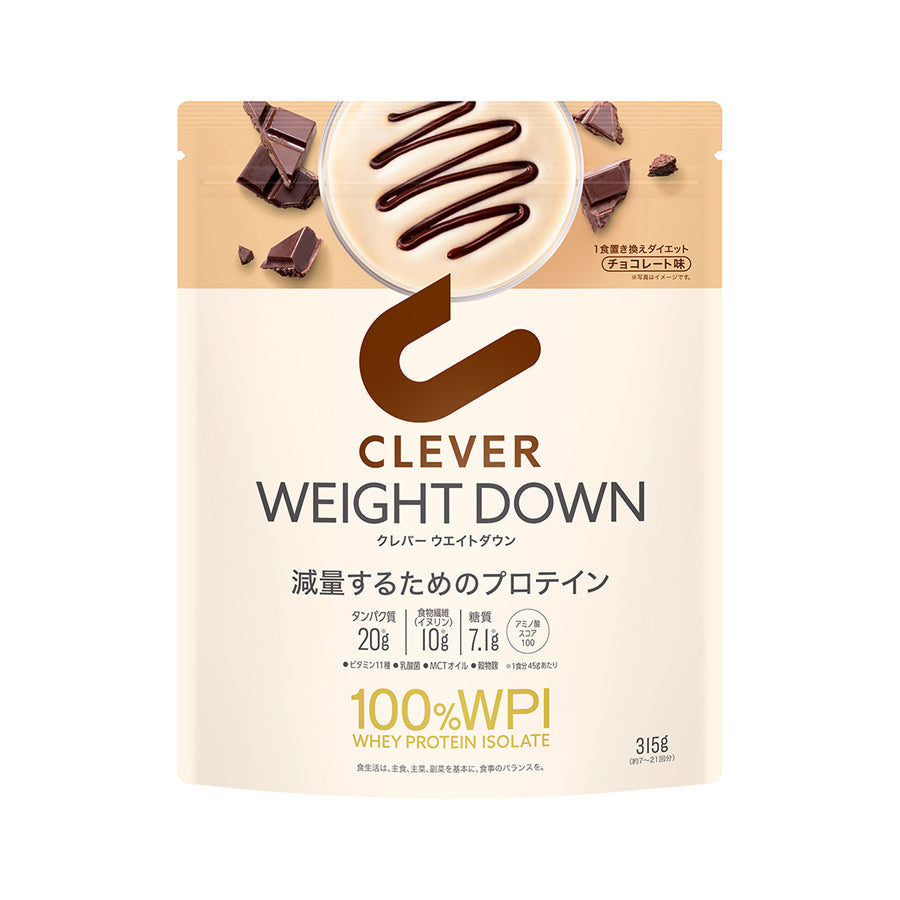 CLEVER Protein Weight Down (Chocolate Flavor) (315g) – LOG-ON ...