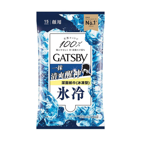 GATSBY Facial Paper Ice-Type 15 PS (15pcs) – LOG-ON (Corporate Program)