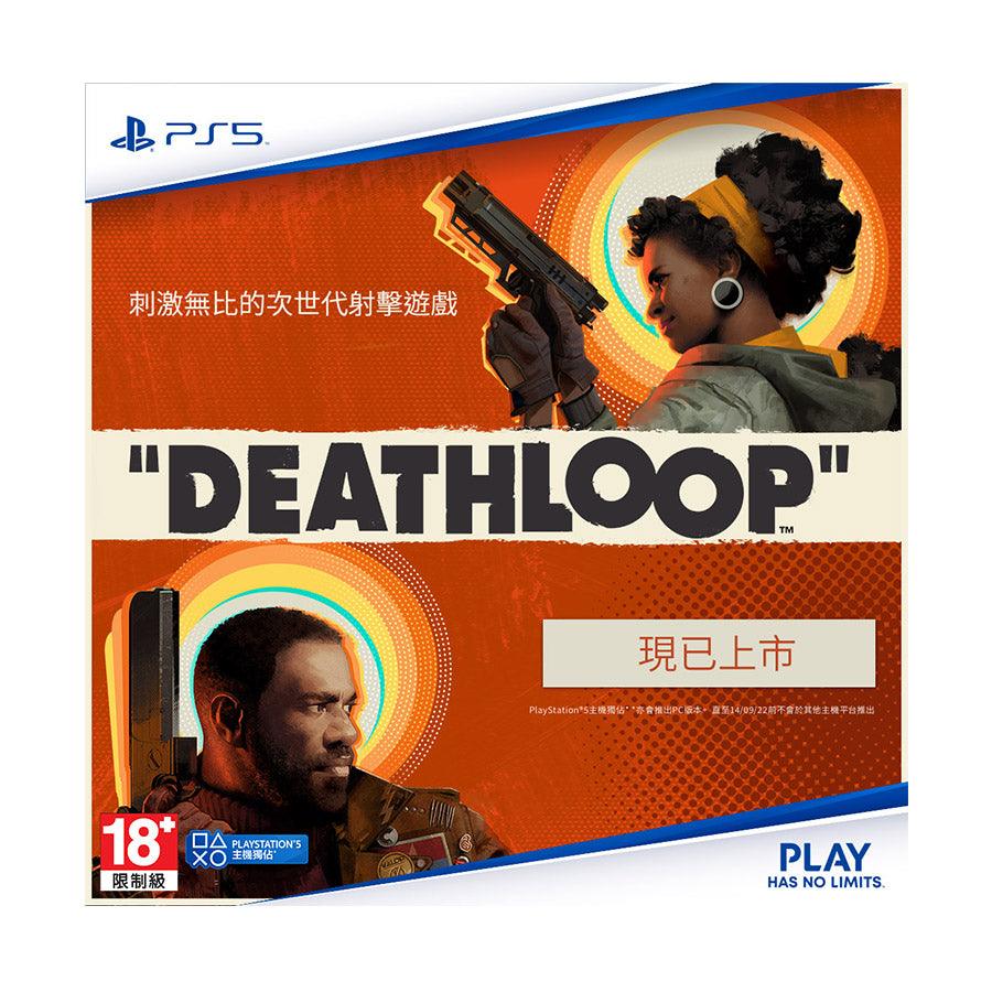 SONY PS5 Game Deathloop Deluxe Edition – LOG-ON (Corporate Program)