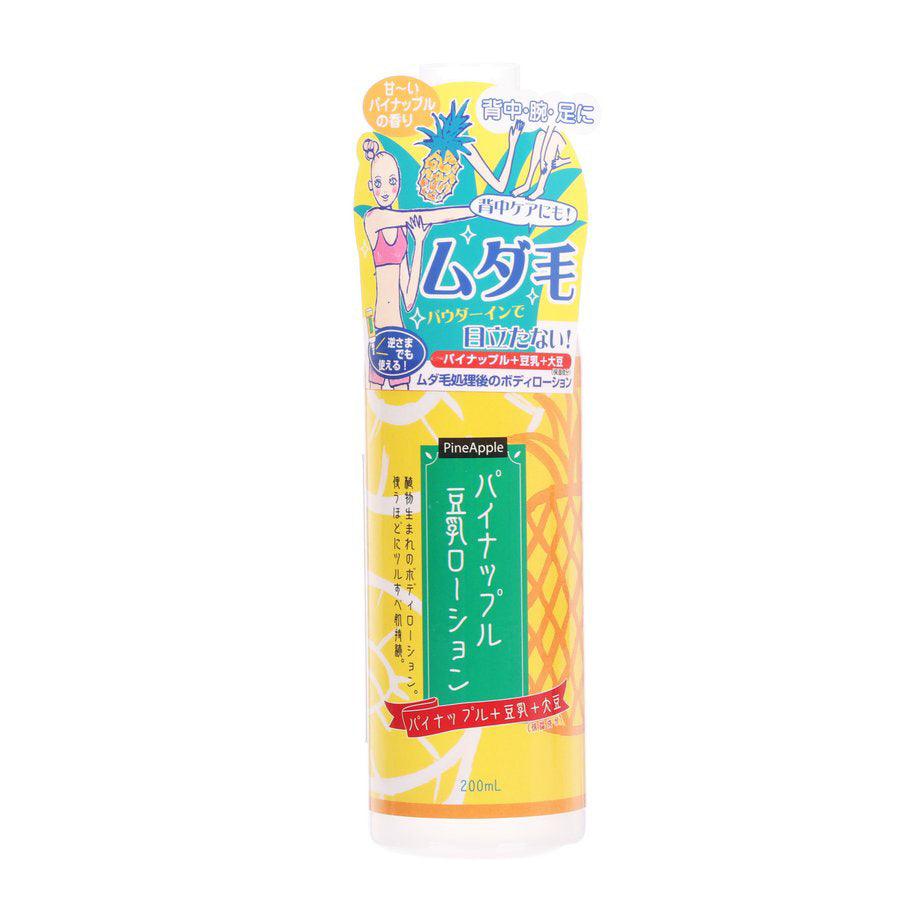 ASTY Pinapple Soy Bean Lotion 200mL (200mL) – LOG-ON (Corporate Program)