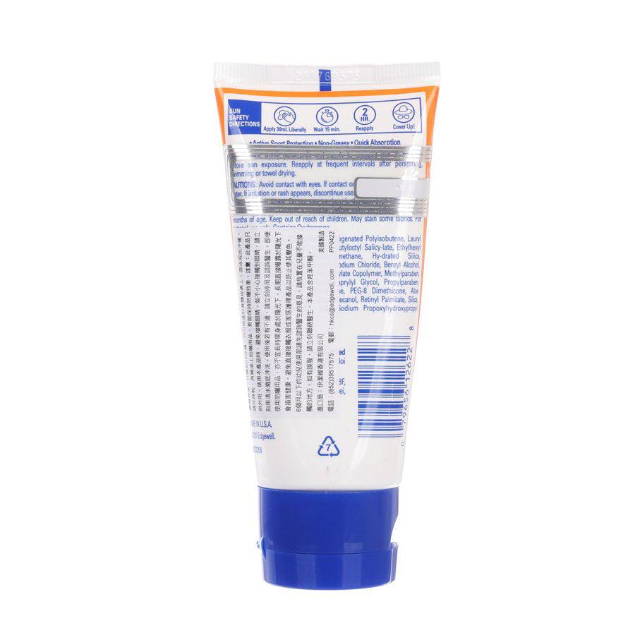 BANANA BOAT BB Ultra Sport Sunscreen Lotion SPF 100 (90mL) – LOG-ON (Corporate Program)